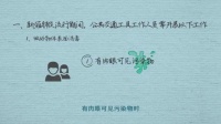 新冠肺炎流行期间公共交通工具不知道如何消毒?