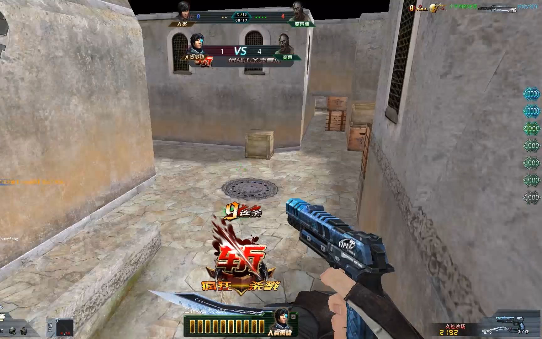 生死狙击尝试一背包的手枪打变异战!