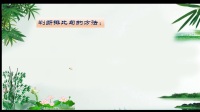 小学四年级之认识排比句