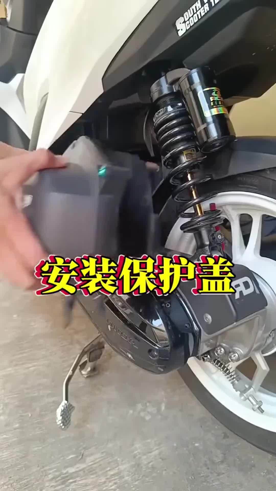 踏板摩托安装速度传感器盖子