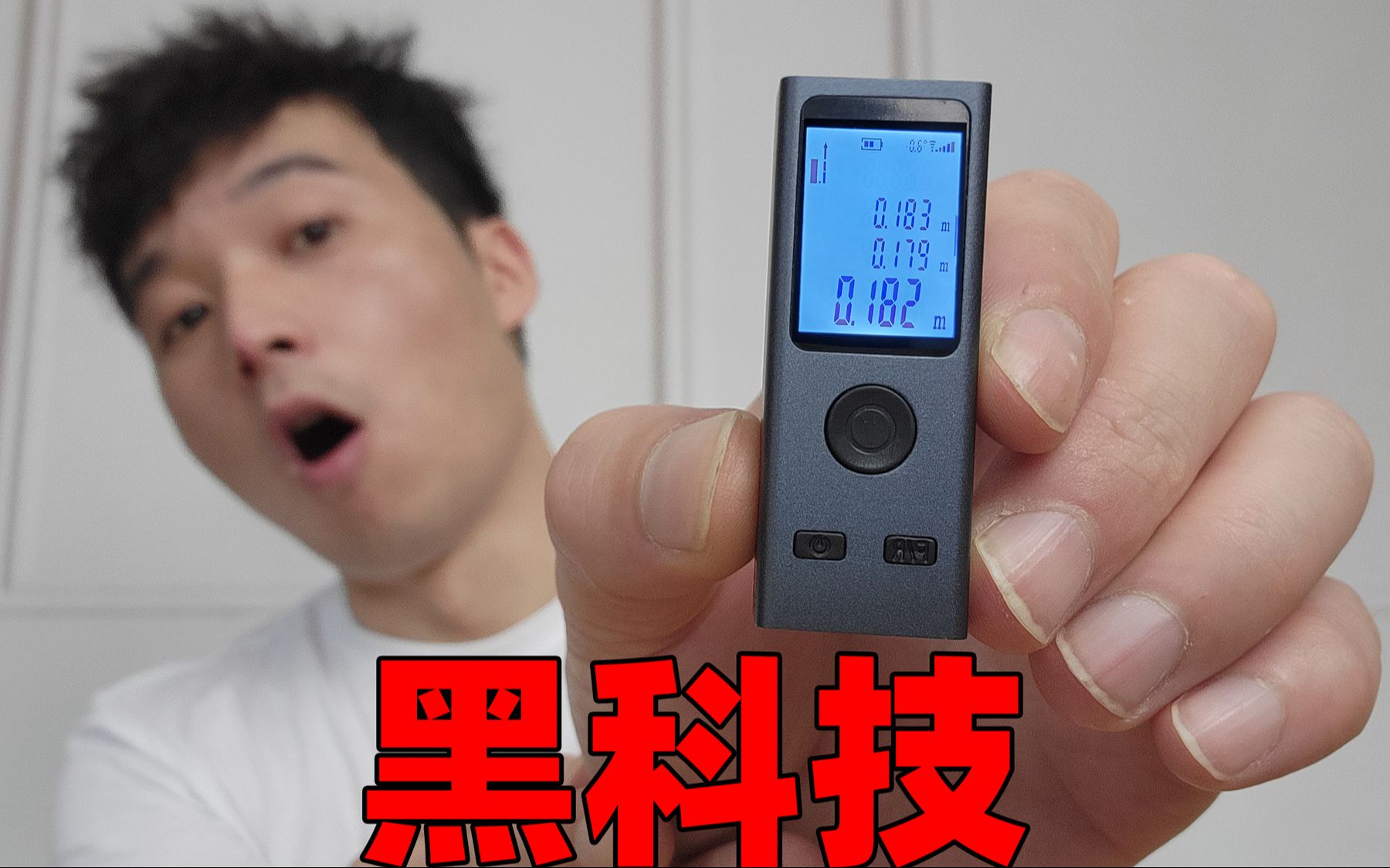 黑科技小玩意,身材小射的远,还测的特别准?