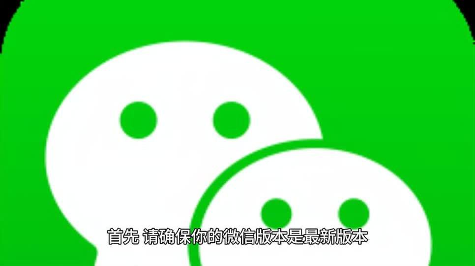 微信发不了相册图片怎么回事