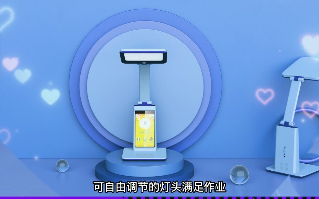 ...如何为儿童智能读写台灯产品注入设计美学?来看艾佳工业设计案例!
