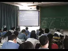 高一数学二次函数的最值教学视频 张海绿