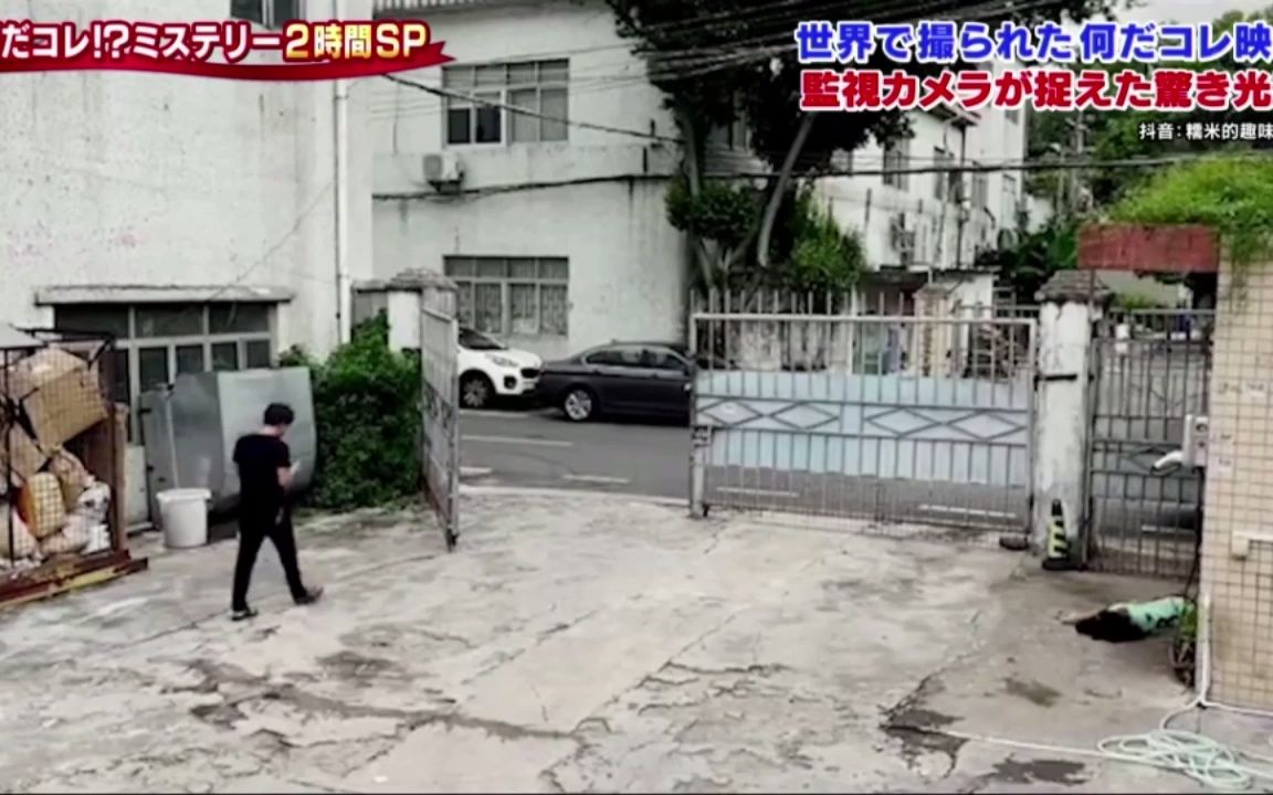 是世界上的什么!?神秘SP【JFK暗杀事件/打倒鬼的组织/惊人谜之映像...