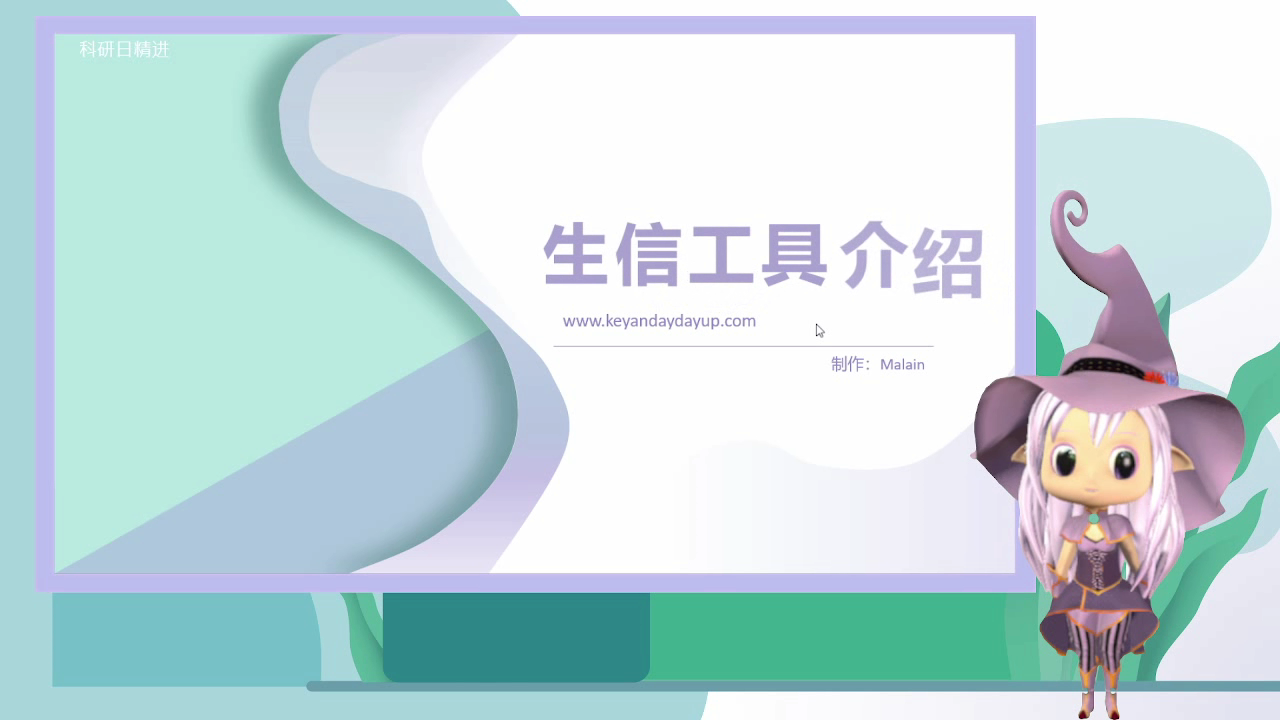 【生信工具介绍】预测蛋白质-DNA复合结构的软件等