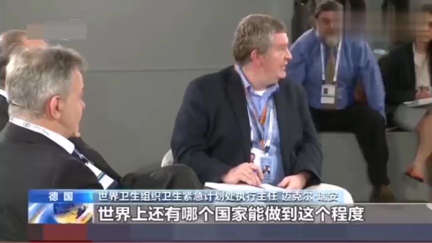 世界卫生组织:只有中国可以干的这么漂亮!