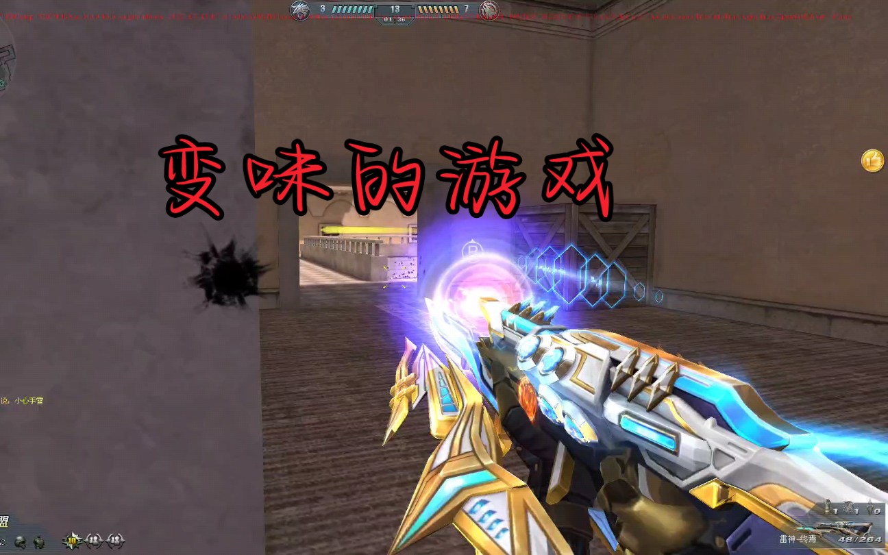 生死狙击老玩家回归✨怀念,但没五六年前内味了。