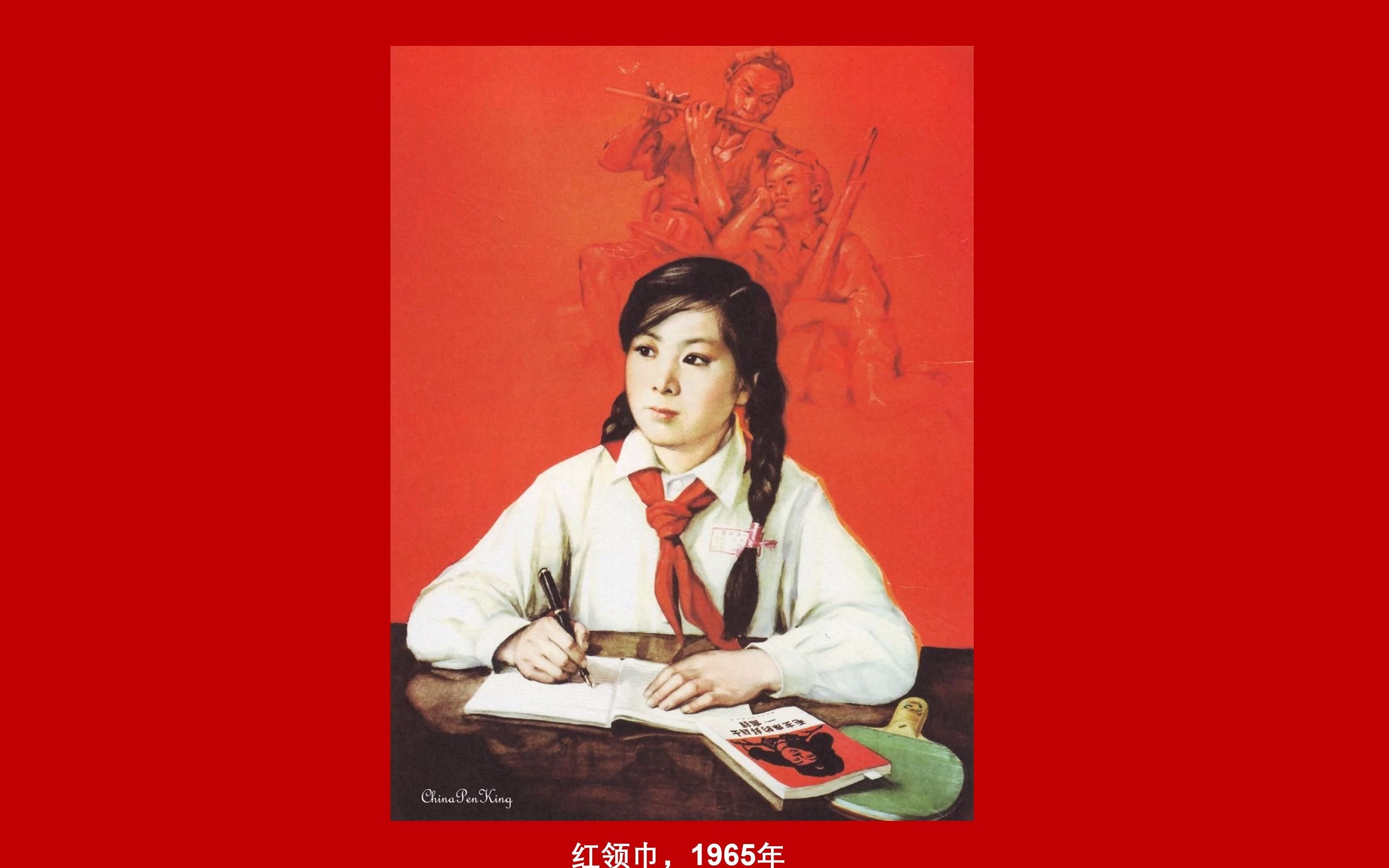 20世纪中华人民共和国海报艺术欣赏:妇女能顶半边天
