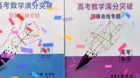 好消息:万众瞩目的MST继火爆全数学圈、风靡数学界的 《秒...