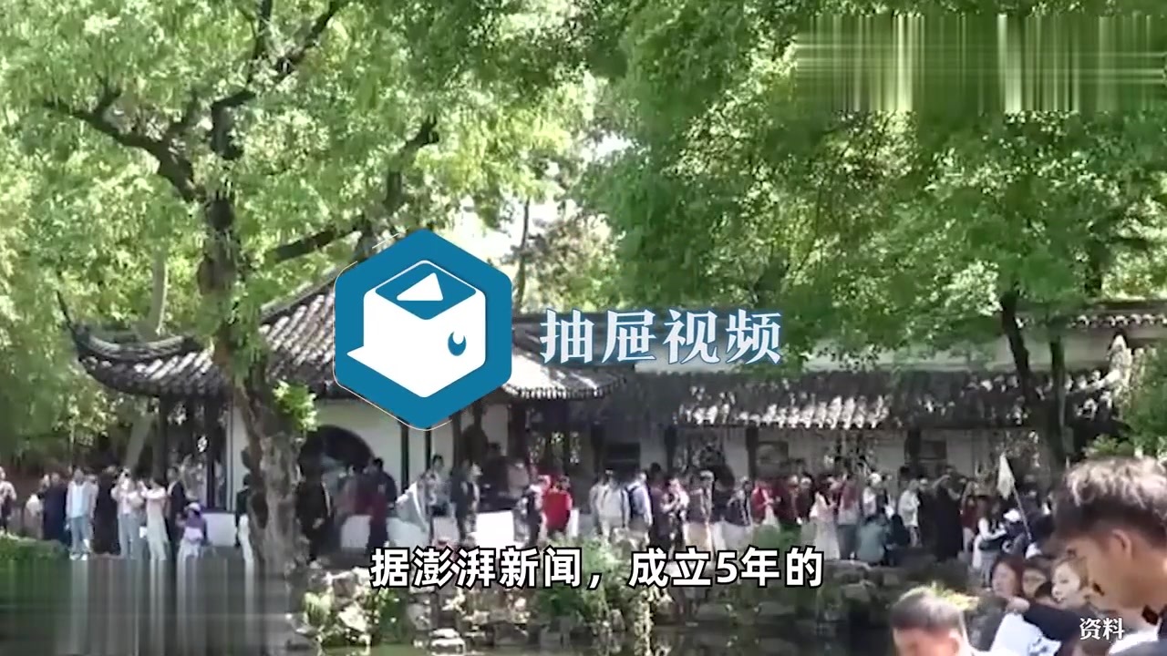 成立5年的北海市综合行政执法局撤销:职责回归主管部门