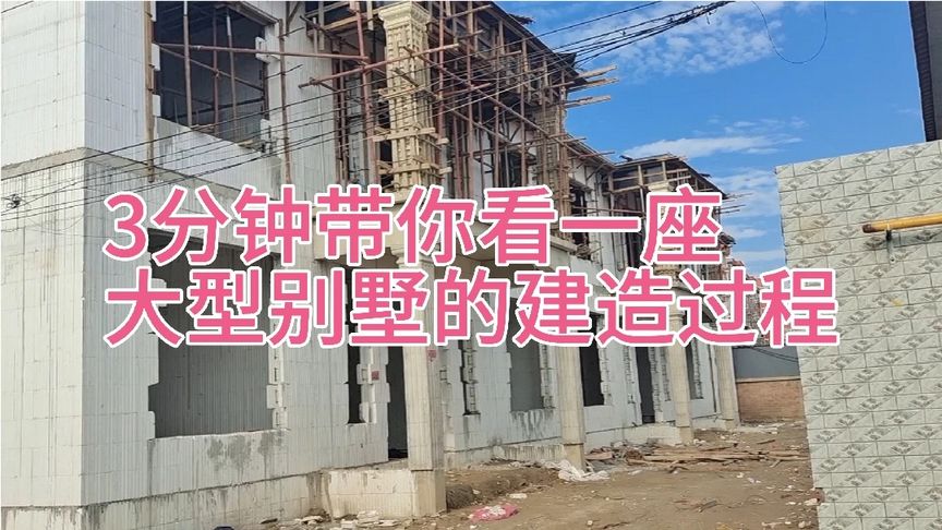 3分钟带你看看模块建房施工过程,见证一座双拼别墅的建造过程!