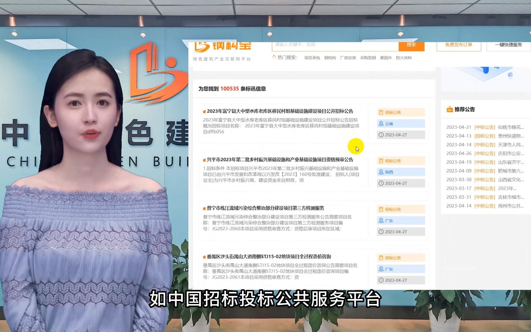 找招标项目必须知道的六种方式