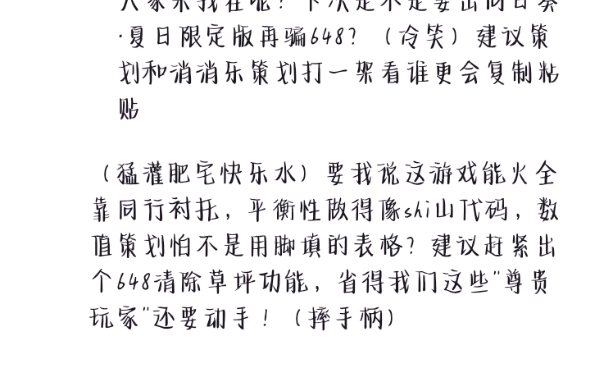 ai模拟如果pvz发布在现在的游戏讨论环境(烂活_单机游戏热门视频