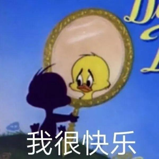 不求上进小垃圾 