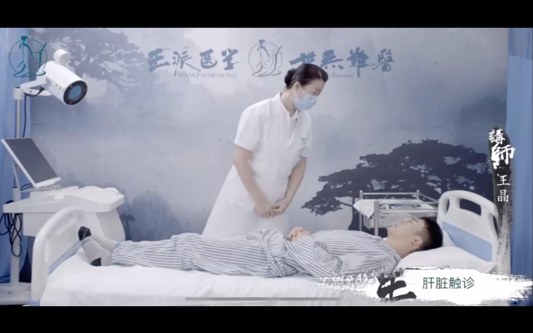 全身体格检查考试 口腔医学生