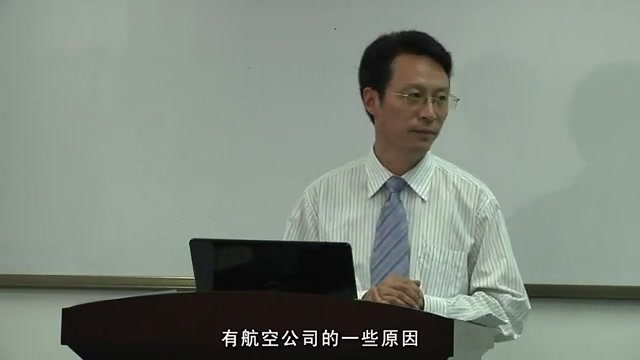 【公开课】中国民航大学:民航概论——空中交通管理