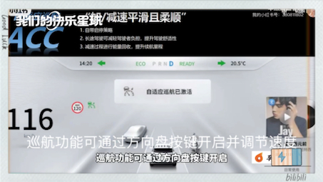 哪吒U- II又升级了!