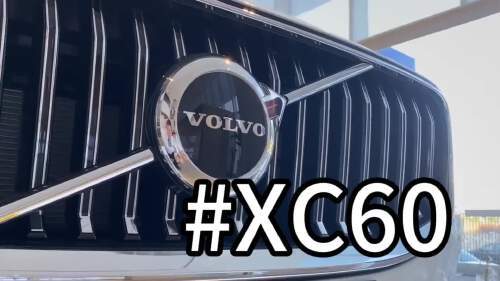 革新领航尽在沃尔沃XC60