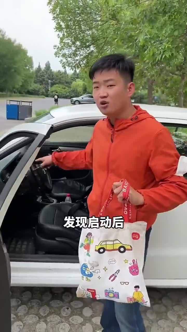 汽车仪表上有个灯亮了看看能不能帮车主修好 #汽车