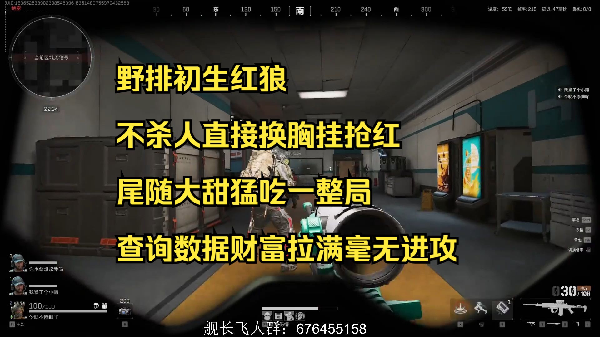 ...红 尾随大甜猛吃一整局 查询数据财富拉满毫无进攻_电子竞技热门视频