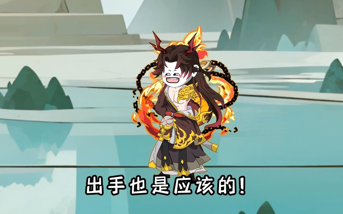 ...长生飞升上苍神界,系统助其突破神帝! #轻漫计划 #沙雕修仙动画 #修仙