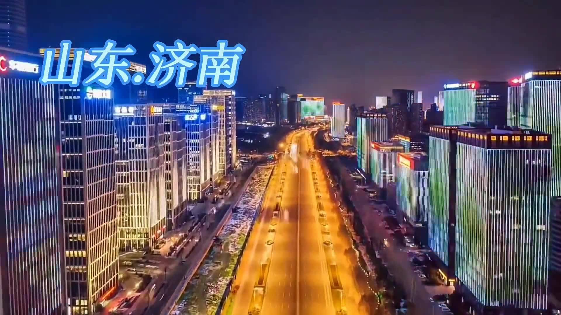 四座城市各项经济指标均排在二线最顶尖