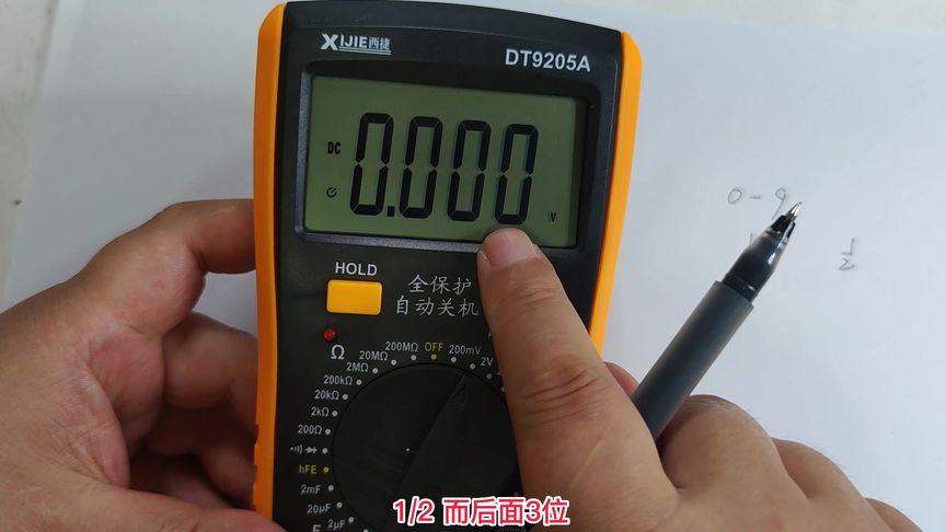 快去看看你的万用表,是3位半还是4位半?这分不清会让人笑话你