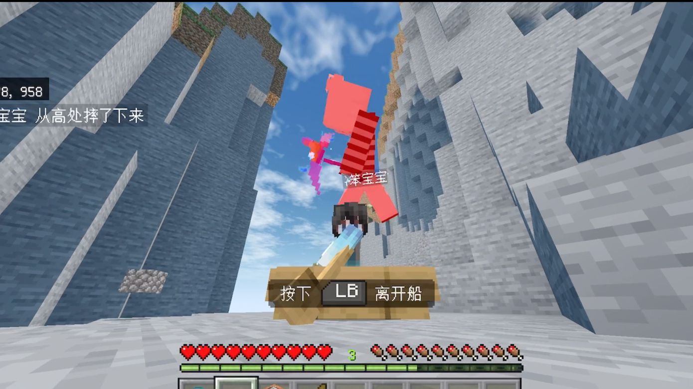 我的世界那些适合跟朋友玩的有趣指令!