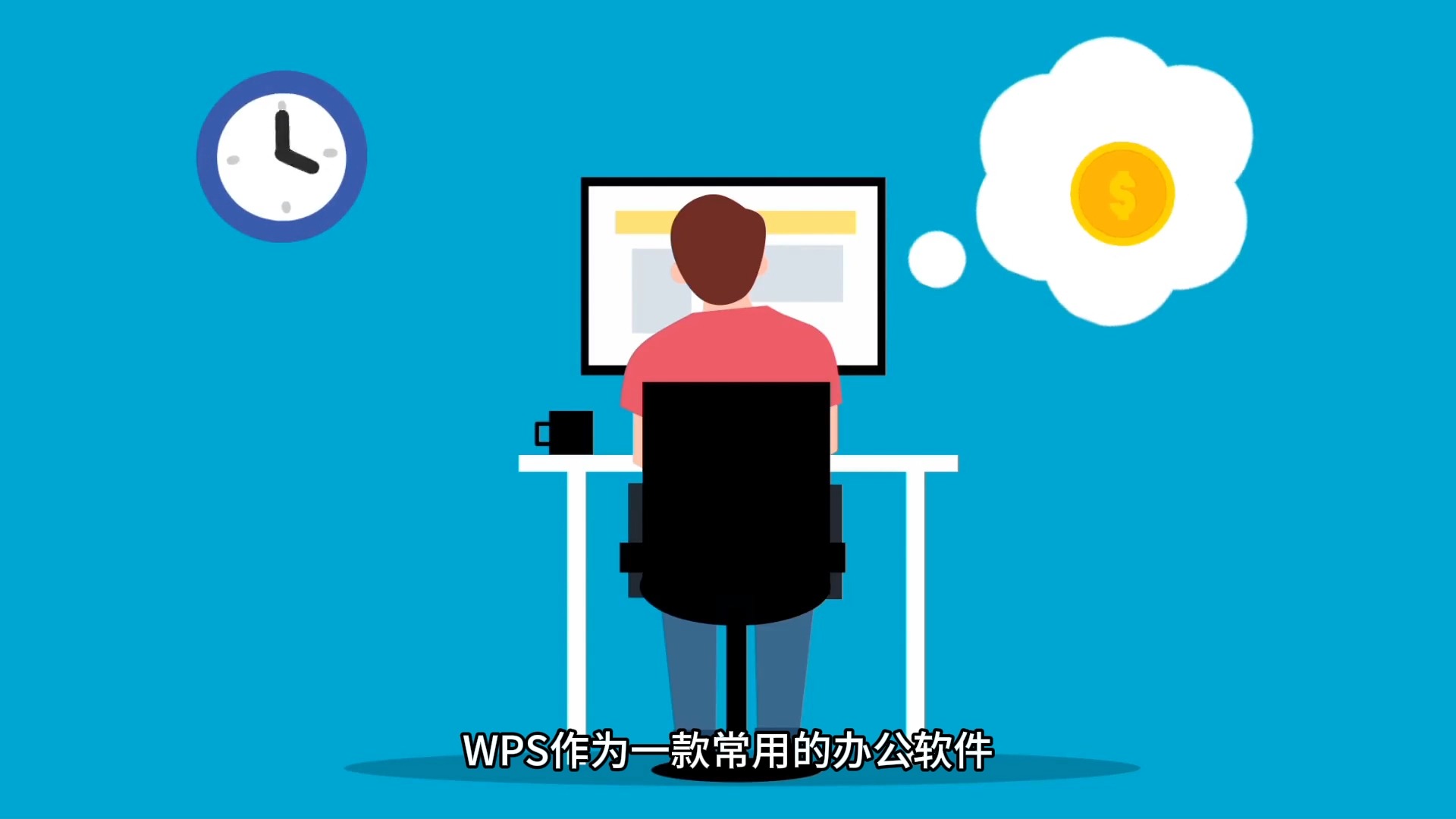 WPS忘记保存直接关闭了怎么恢复?巧用这 3 招,瞬间找回珍贵内容!