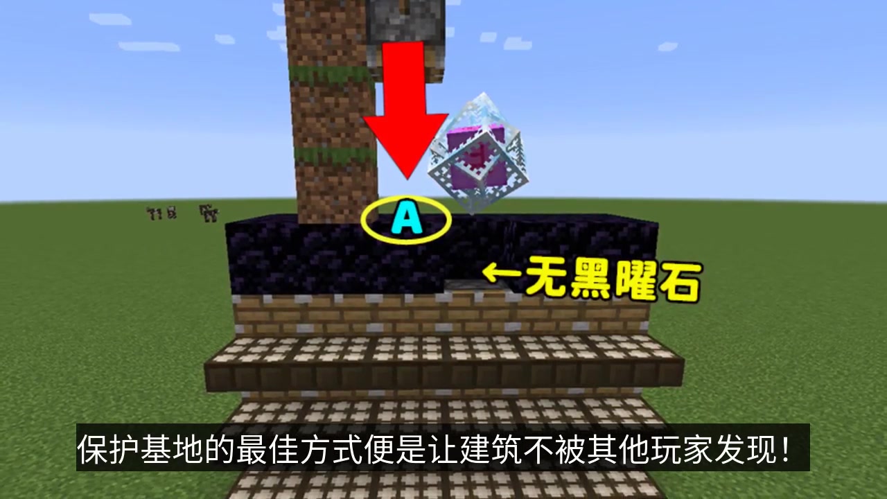 我的世界破解版怎么下?用36号方块修建隐形城堡?2b2t果真没有上限