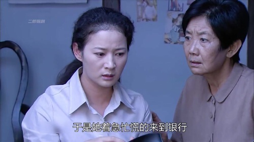 丈夫离世后留下一张银行卡,谁曾想账户上的余额让妻子瞬间震惊