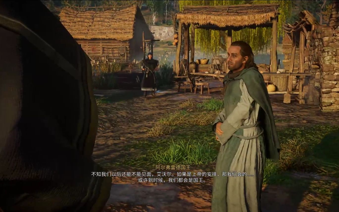 刺客信条:英灵殿 真结局