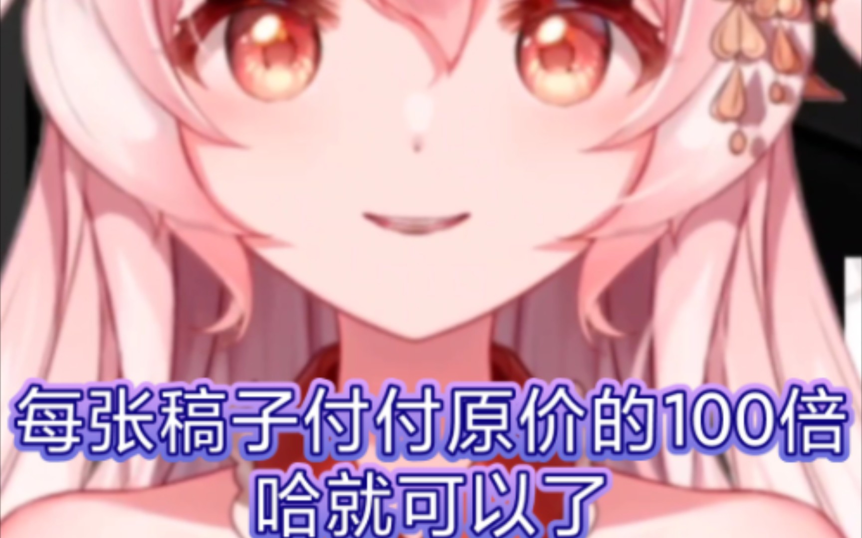 如何让鼠妈每天都画四风玖