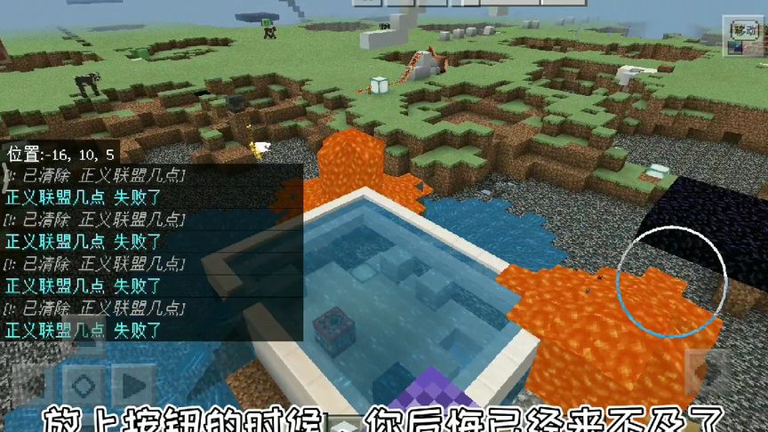 我的世界:荒芜小豆的地图也被炸,幸好备份,最后循环指令解气