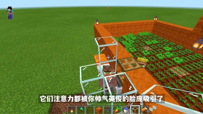我的世界:基岩版自动农场,解决村民偷懒问题,天亮就干活