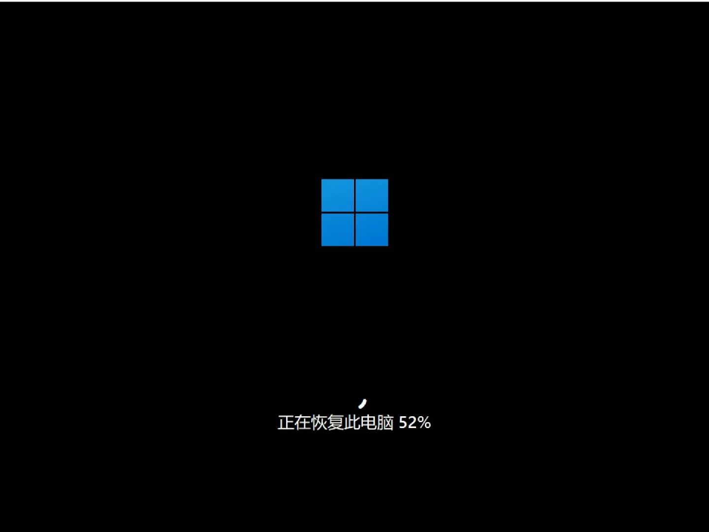 安装微软Surface Pro9 OEM原厂系统
