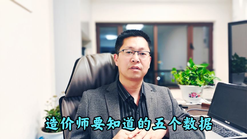 注册造价师超过50%都去了工程造价咨询企业,人均产值多少?