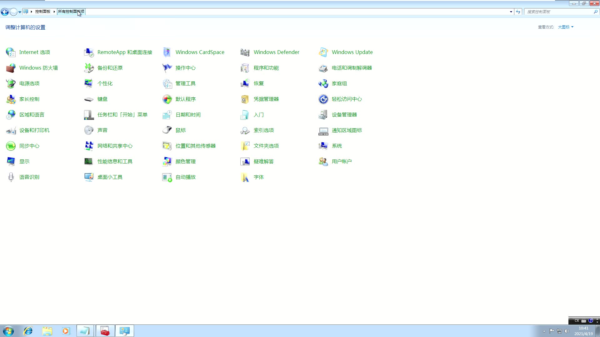 win7系统如何显示隐藏的文件-百度经验