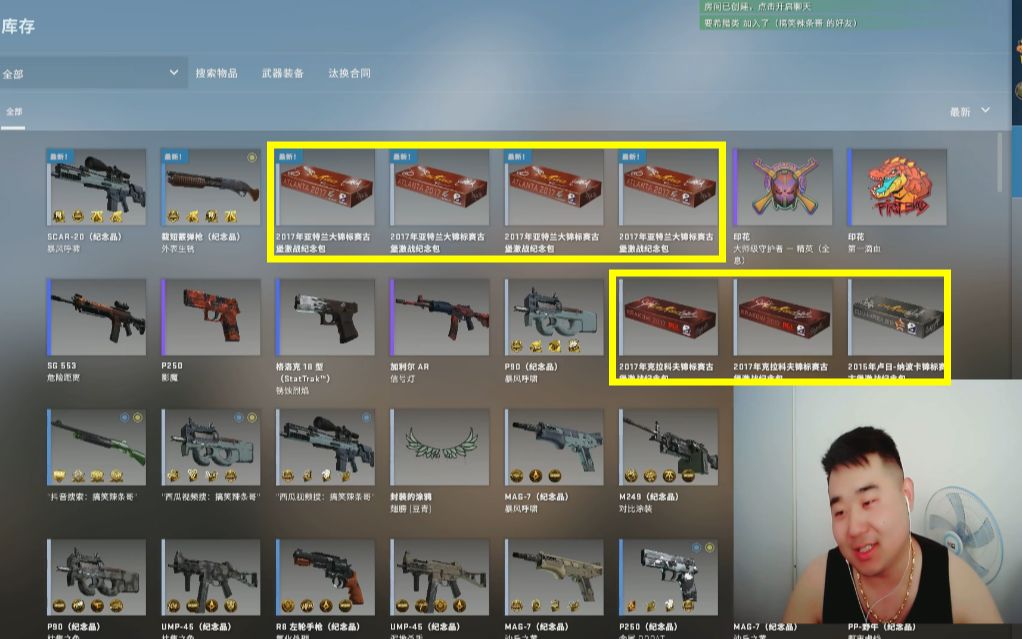 CSGO搞笑辣条哥:6400元买了7个古堡纪念宝箱,龙狙死活不给出