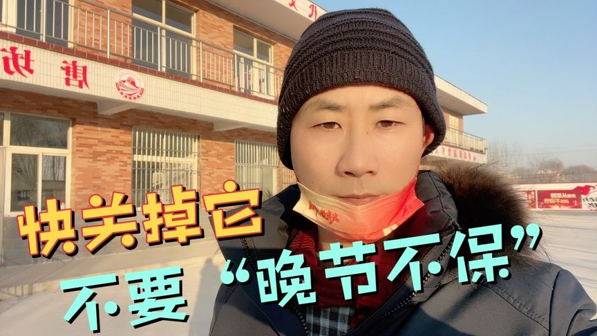 关闭花呗功能,避免征信污点