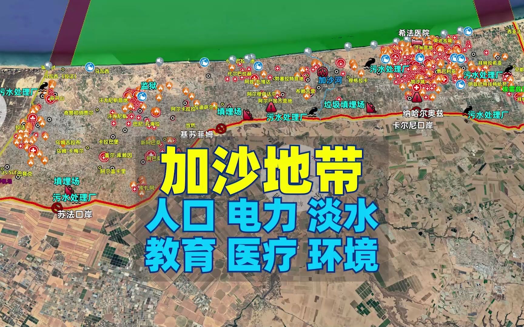 加沙230万人中为何儿童人口占半数?加沙生存环境有多残酷?