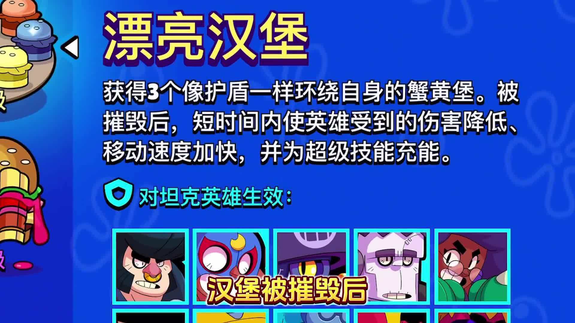 【流浪者】浪鸡锤三人吃鸡&抓水母丨荒野乱斗 #荒野乱斗联动海绵...