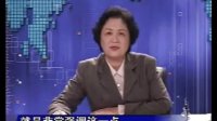新课程背景下的学校评估标准(上)