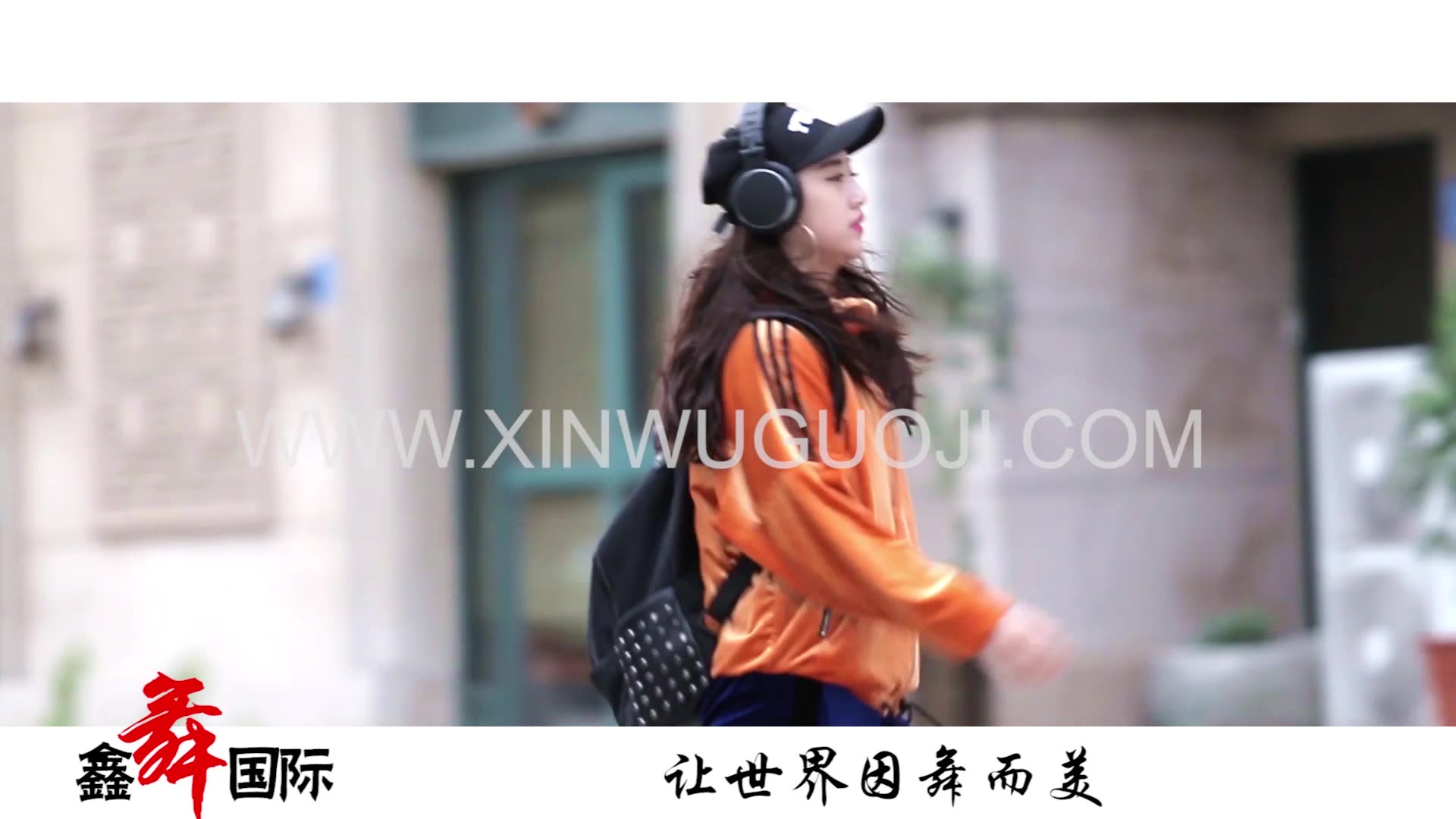 爵士舞导师_做自己的英雄 郑州爵士舞教练培训鑫舞国际舞蹈培训总部...