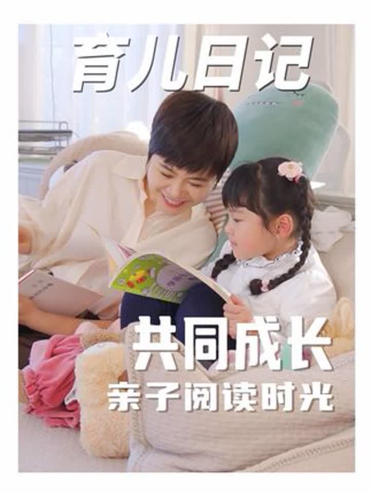 从被动学习转换到主动求知,作为家长,我们能做的有哪些?#阅读#亲子.