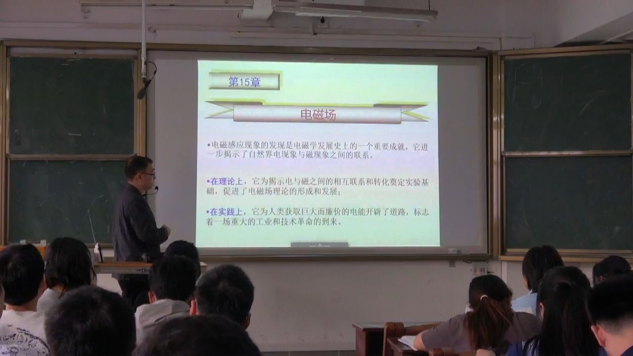 1203法拉第电磁感应定律