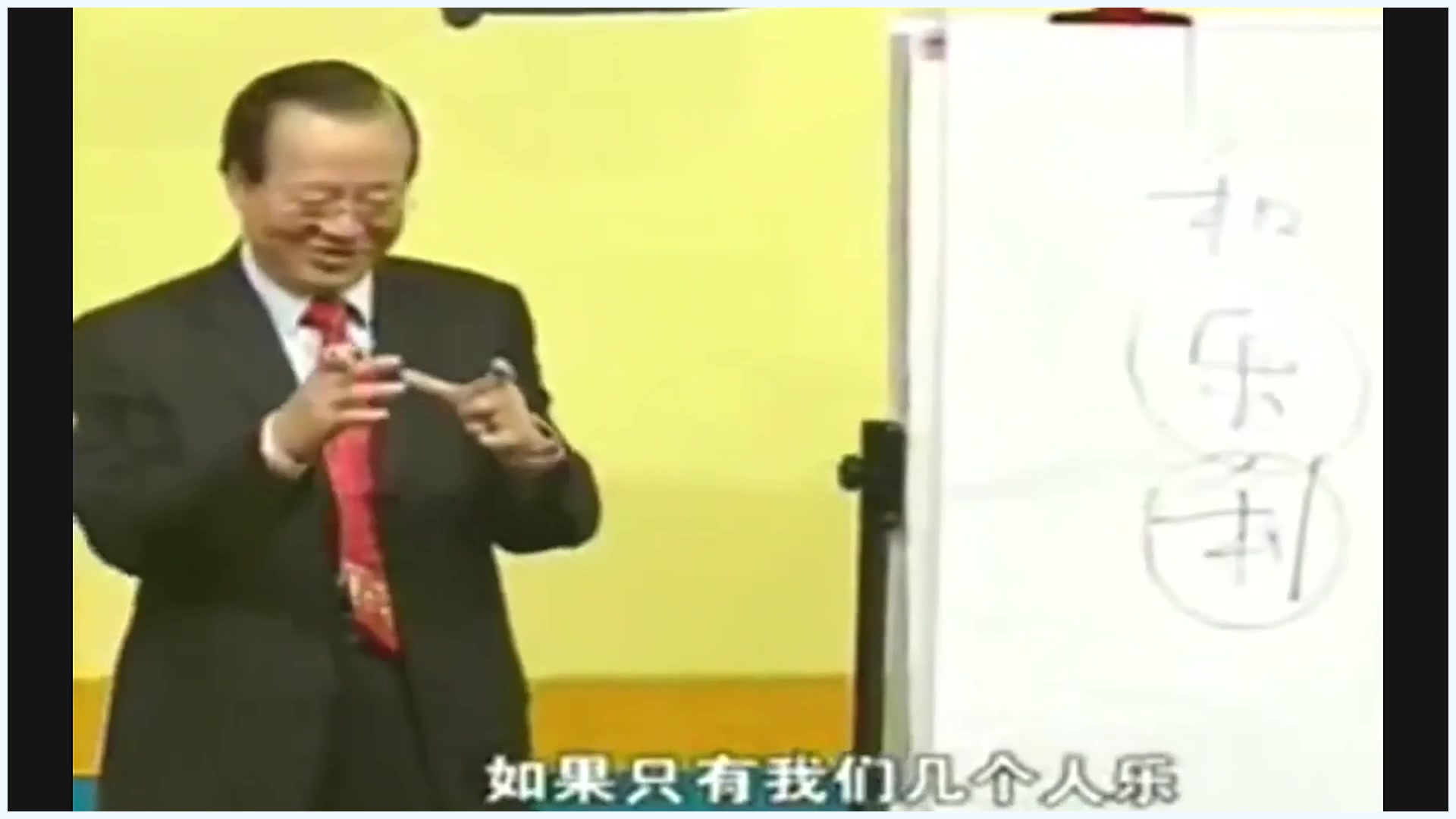 曾仕强:任何公司任何企业,想要做好管理,必须要考虑这四个字!.
