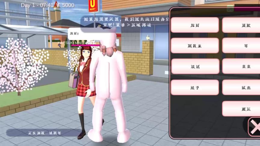 樱花校园模拟器第6期:如何辨别游戏人物性别不要被外表所迷惑.