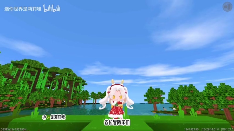 迷你世界海洋新版本